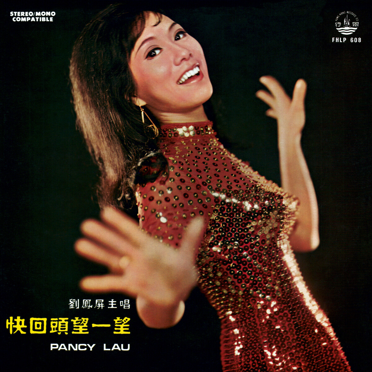 Best C-Pop albums of 1969 - Rate Your Music